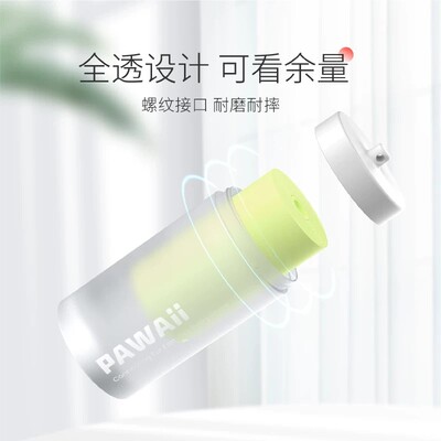 Pawaii怡爪加厚拾便袋拾便器
