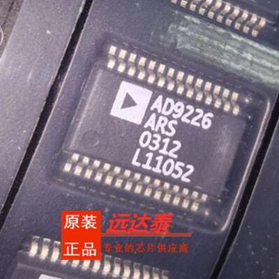 AD9226ARSZ模数转换器-ADC