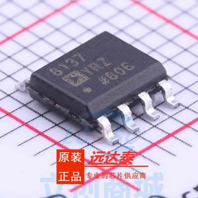 全新原装 AD8137YRZ AD8137YR AD8137 贴片SOP8 差分运放