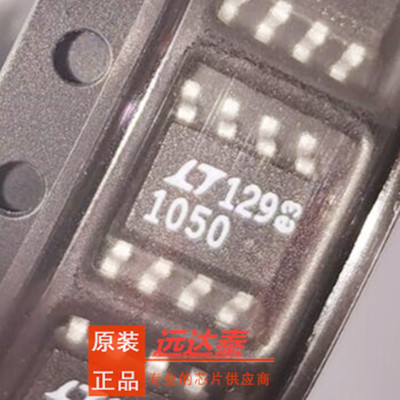 LTC1050CS8#TRPBF LTC1050CS8 贴片SOP8 精密放大器 全新原装