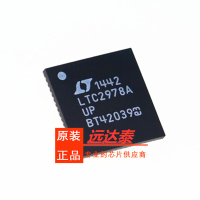 原装 LTC2978ACUP#TRPBF LTC2978A 电源控制器 监视器 QFN-64