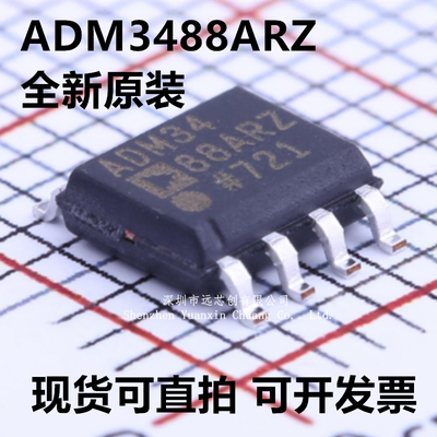 ADM3488ARZADM3488ARZ-REEL7