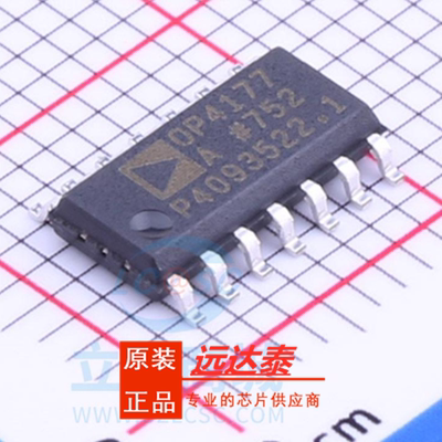 全新原装 OP4177ARZ OP4177AR SOP8 OP4177A 精密放大器 IC芯片