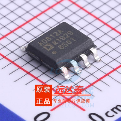 全新原装 AD812ARZ AD812A 贴片SOP8 AD812AR 视频放大器