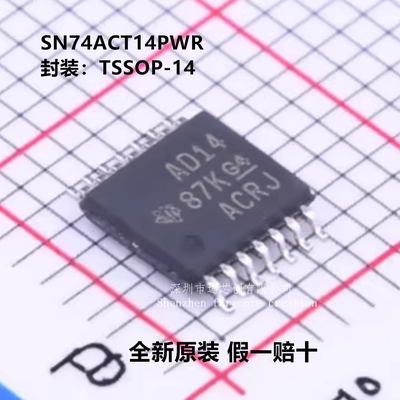 SN74ACT14PWR  丝印AD14 六路施密特触发反相器