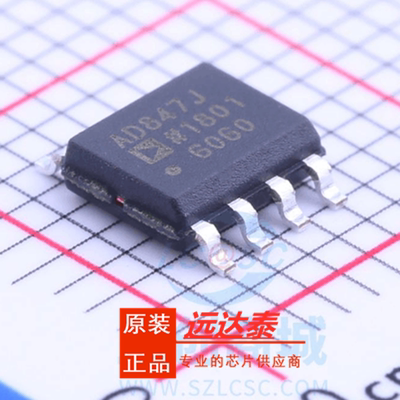 AD847JRZ AD847JR AD847全新原装 贴片SOP8 精密放大器