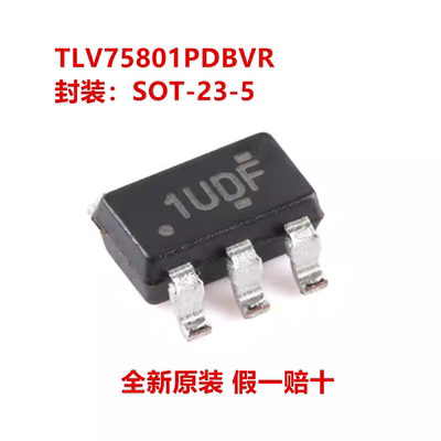全新原装 TLV75801PDBVR 丝印1UDF 可调 线性稳压器(LDO)