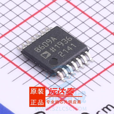 全新原装 AD8609ARUZ AD8609ARUZ-REEL 贴片TSSOP14 精密放大器
