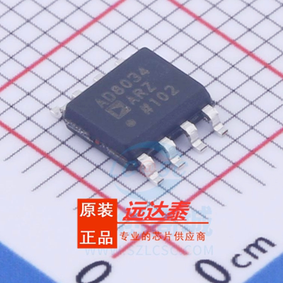 全新原装 AD8034ARZ AD8034AR AD8034 贴片SOP8 运算放大器- 运放