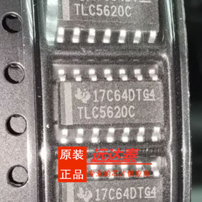 全新原装 TLC5620CDR TLC5620C 封装SOP14 数模转换器