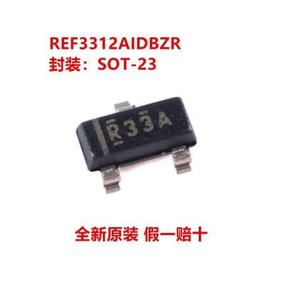 REF3312AIDBZR 丝印R33A 封装SOT-23 电压基准芯片