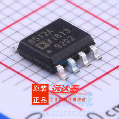 AD8512ARZ AD8512AR AD8512A 贴片SOP8 精密放大器