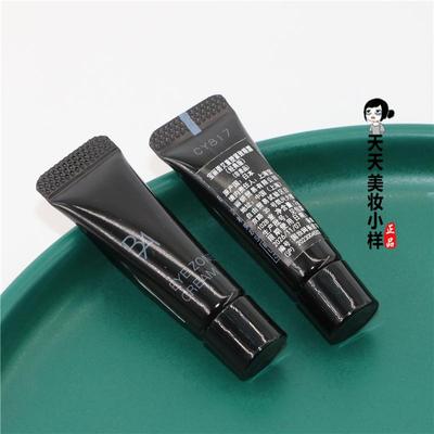 POLA宝丽黑BA重塑紧致眼霜小样