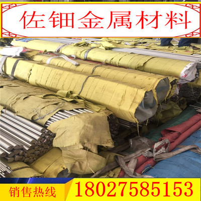 硬度高耐磨M390粉末钢 M390高速钢板 M390耐冲击圆棒 ASP60 GCR15