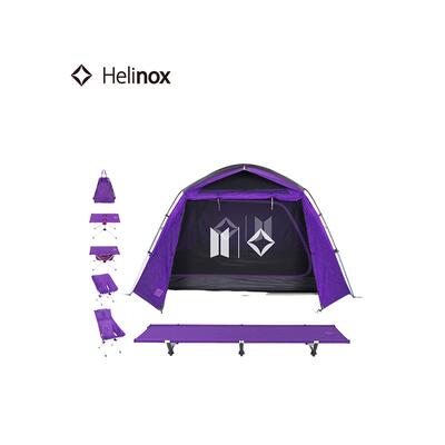 Helinox X BTS联名紫色时尚绝版户外露营折叠桌露营椅行军床帐篷