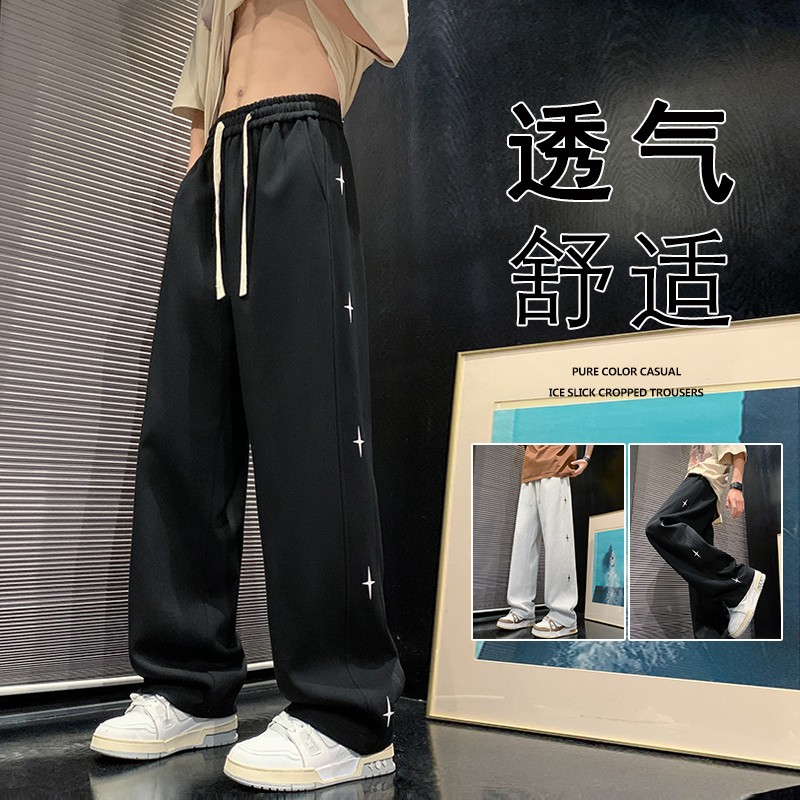 裤子男秋季新款宽松潮牌休闲卫裤oversize直筒垂感拖地长裤子