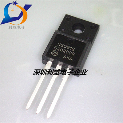 MBRF20200CTG 20200CT TO220F 塑封 200V 肖特基二极管