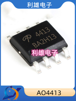 AO4413场效应管A4413全新现货