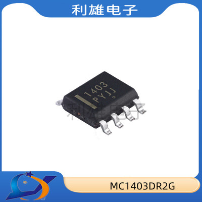 全新 1403 MC1403 MC1403DR2G 精密电压基准 贴片 SOP-8