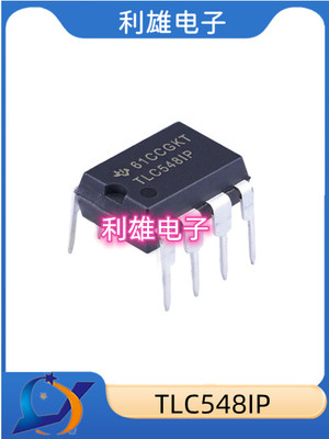 TLC548IP DIP 数据采集模数转换器 全新现货