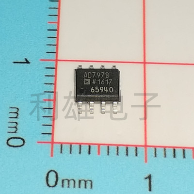 AD797BRZ 单运放放大器 低噪音 芯片IC 单转双运放AD797B SOP8