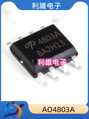 AO4803A场效应管A4803A全新现货