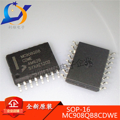 MC908QB8CDWE MC908QB8 贴片 SOP-16 微控制器 全新原装 现货