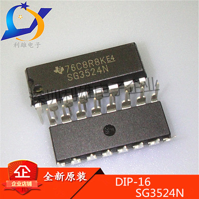 全新原装 SG3524N DIP16直插 双路可调PWM控制芯片 SG3524 现货