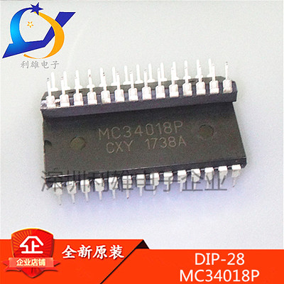 全新原装 MC34018P DIP28 声控扬声电话电路芯片 MC34018 现货