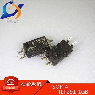 TLP291-1GB P291 贴片 SOP-4 光电隔离器 全新原装 现货