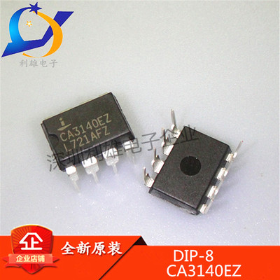 全新原装 CA3140EZ DIP8直插 运算放大器 CA3140E 现货