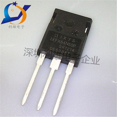 全新 IXFX64N50P TO-247 电源常用场效应管 64A/500V 现货销售