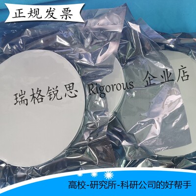 杜邦隔离纸晶圆隔离纸RGRS