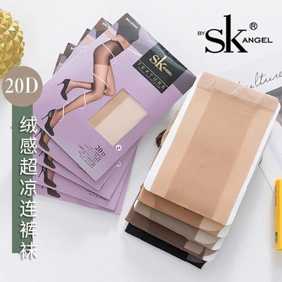 3条装SK8952莱卡20D超薄包芯丝加裆连裤袜脚尖透明耐穿隐形丝袜女