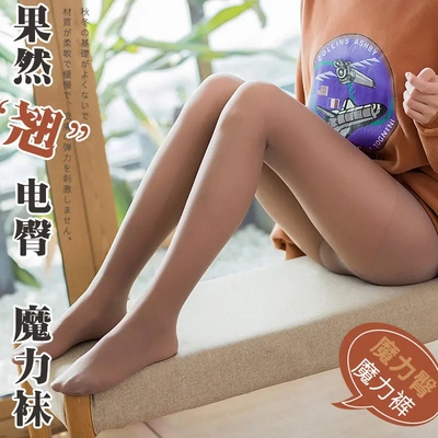 2条装SK8259果然翘丝袜30D春秋提臀连裤袜天鹅绒防滑打底袜女8251