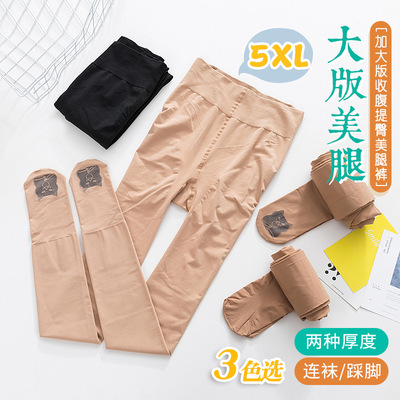 sk8621春秋丝袜800D高腰收腹提臀加大加肥足底防滑连裤袜子8625