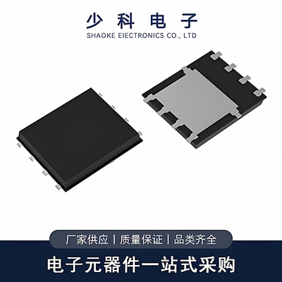 全新 AGM12T05A MOS管 120V 100A DFN5x6 N沟道