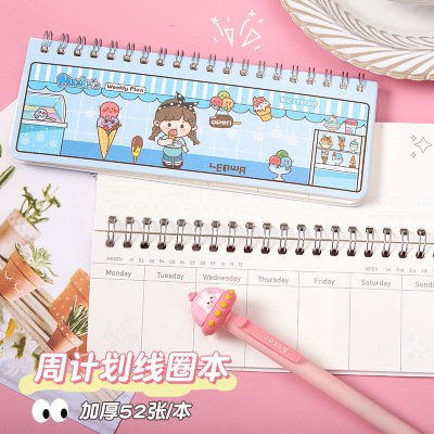 联华线圈周计划本可爱少女