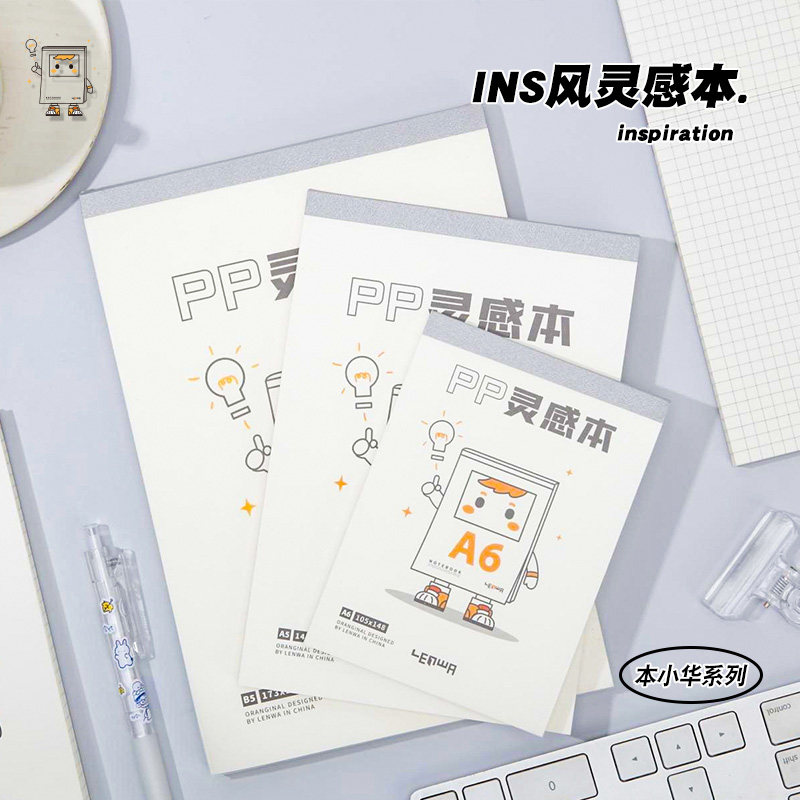 联华草稿本空白本加厚纸可撕拍纸本大学生用考研专用数学初高中生演算纸本上翻便签本横线方格笔记本子记事本