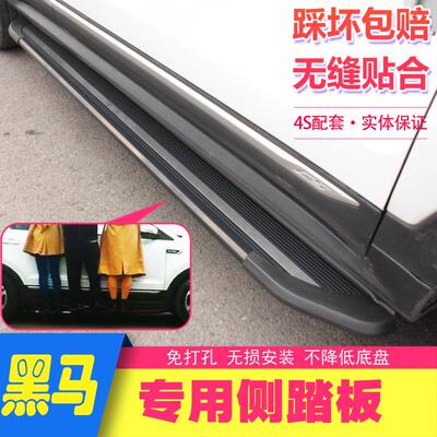 长安欧尚A600/A800/X5/X7侧踏板长安CX70/CX70T/X70A欧诺脚踏板