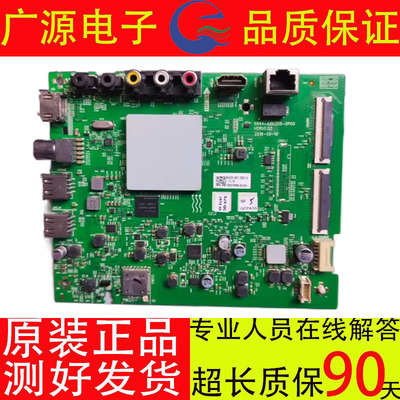 原装创维55F5主板 5800-A8H205-0P00屏RDL550WY(LD0-70J)/LC550GY