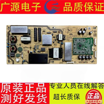 夏普4T-C70AMSA电源板RUNTKB624WJQZ JSL16195-003实图