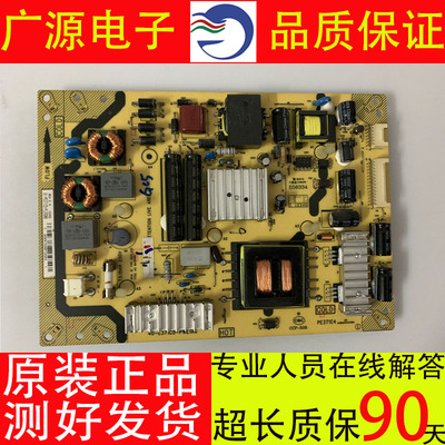 L46E5300D/L42E4350/L37E4500A-3D电源板40-E371C5-PWE1XG