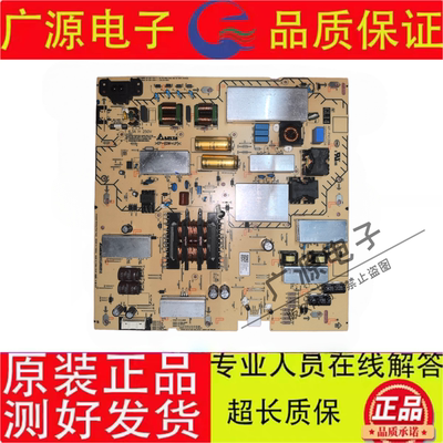 原装索尼KD-75X80J/K液晶电视机电源板AP-P412BM 2955071104现货