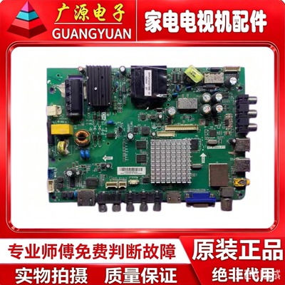 海尔LH40M6000 LD40U3300 LE40A5000主板TP.MS600.P71好好好好好