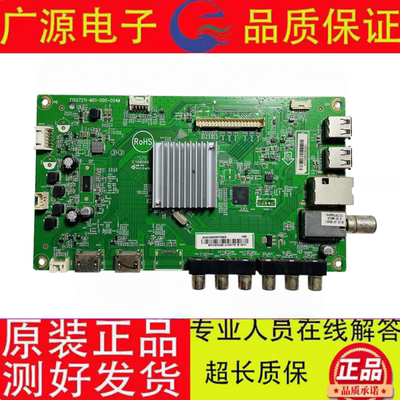 冠捷 LD50V02S主板715G7211-M01-000-004M