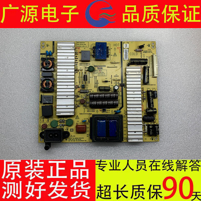 原装创维55G820055E690U电源板 168P-P6L016-00 5800-P6L016-0000
