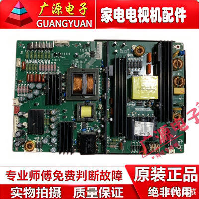 全新原装S65EA S65EB H65EB希沃教学一体板P.SWP.250HT.1电源板