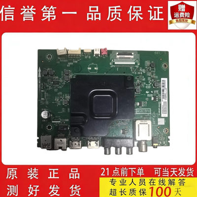 TCL 32A260主板40-M838P8-MAA2HG屏LVF320NDEL CJ9W00