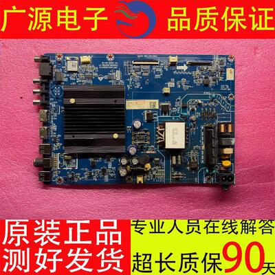 JUC7.820.00261776屏C550U19--